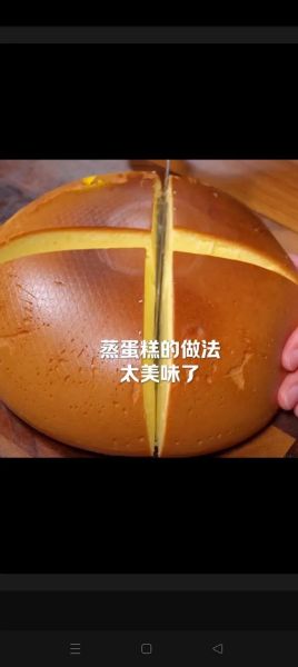 蒸面粉怎么做_蒸面粉的做法大全图解-第2张图片-山城妙识 蒸面粉怎么做_蒸面粉的做法大全图解-第2张图片-山城妙识