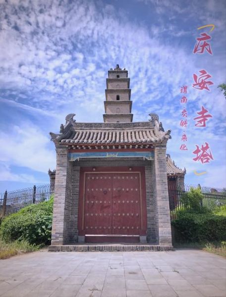 庆安旅游景点有哪些_庆安一日游最佳路线-第1张图片-山城妙识 庆安旅游景点有哪些_庆安一日游最佳路线-第1张图片-山城妙识