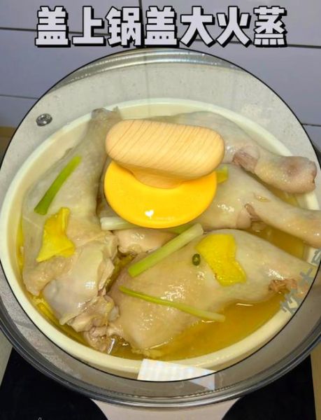 葱油鸡的家常做法_怎么做才嫩滑-第2张图片-山城妙识 葱油鸡的家常做法_怎么做才嫩滑-第2张图片-山城妙识