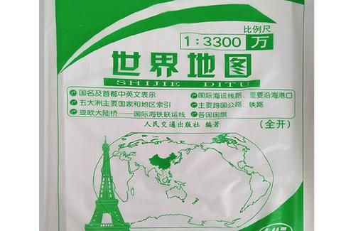 地球地图怎么看_世界地图高清版下载-第3张图片-山城妙识 地球地图怎么看_世界地图高清版下载-第3张图片-山城妙识