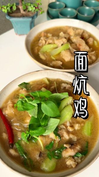 面炕鸡的做法_面炕鸡怎么做才外酥里嫩-第1张图片-山城妙识 面炕鸡的做法_面炕鸡怎么做才外酥里嫩-第1张图片-山城妙识