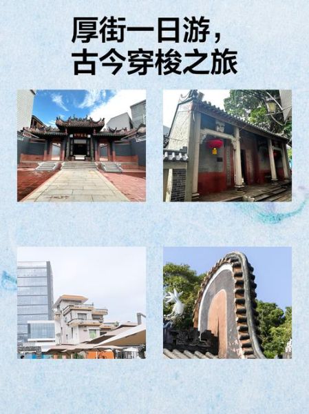 厚街有什么好玩的景点_厚街一日游必去景点推荐-第2张图片-山城妙识