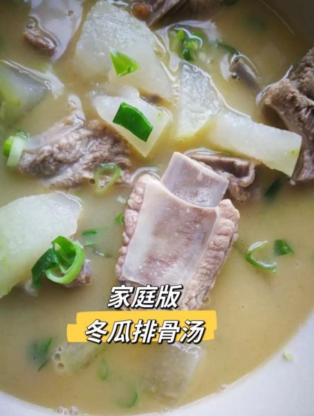 家常冬瓜汤怎么做_冬瓜汤需要焯水吗-第2张图片-山城妙识