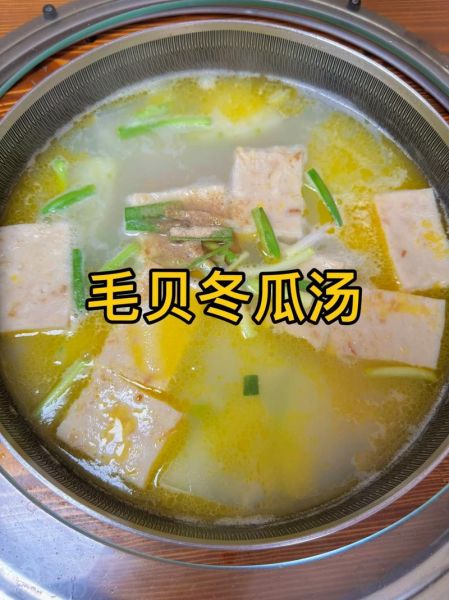 家常冬瓜汤怎么做_冬瓜汤需要焯水吗-第1张图片-山城妙识