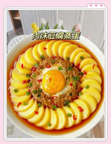 豆腐蒸蛋怎么做_豆腐蒸蛋需要蒸多久-第3张图片-山城妙识