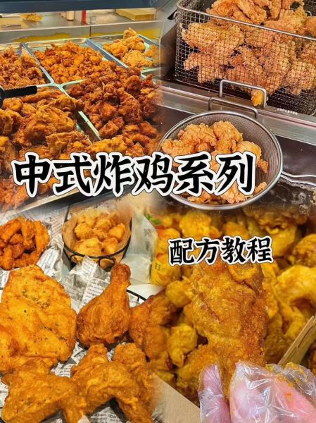 当红炸子鸡怎么做_家常版做法步骤-第2张图片-山城妙识 当红炸子鸡怎么做_家常版做法步骤-第2张图片-山城妙识