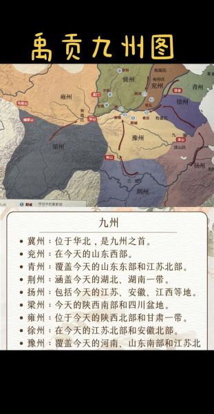 九州地理_九州有哪些省份-第2张图片-山城妙识