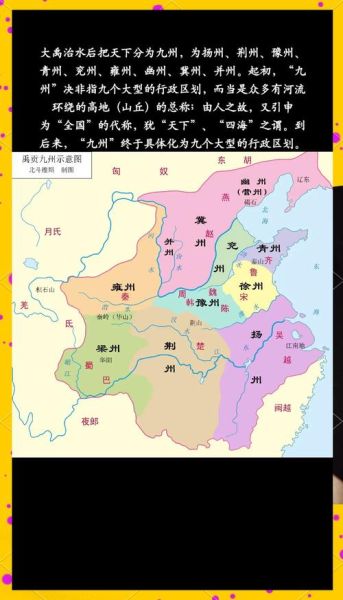 九州地理_九州有哪些省份-第1张图片-山城妙识