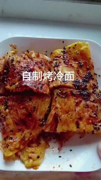 烤冷面怎么做_家庭版烤冷面做法-第2张图片-山城妙识 烤冷面怎么做_家庭版烤冷面做法-第2张图片-山城妙识