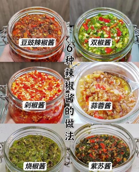 干辣椒酱怎么做_干辣椒酱的做法窍门-第2张图片-山城妙识 干辣椒酱怎么做_干辣椒酱的做法窍门-第2张图片-山城妙识