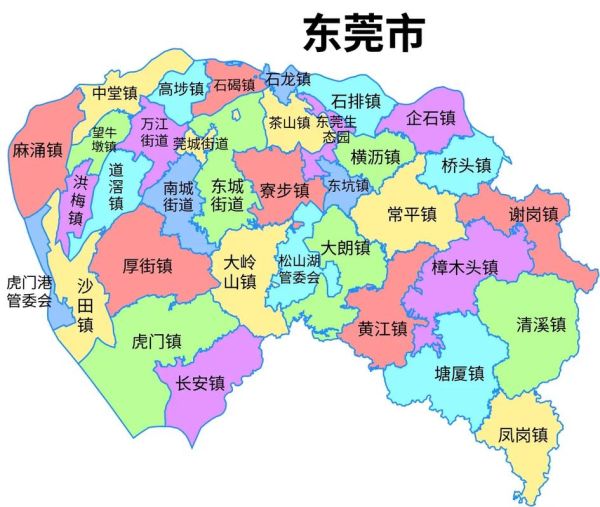 东莞属于哪个省_东莞在哪个城市-第1张图片-山城妙识 东莞属于哪个省_东莞在哪个城市-第1张图片-山城妙识