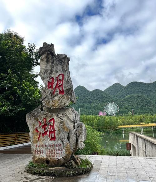 六盘水必去景点有哪些_六盘水旅游最佳时间-第2张图片-山城妙识 六盘水必去景点有哪些_六盘水旅游最佳时间-第2张图片-山城妙识