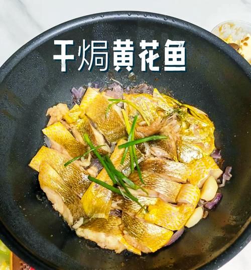 大黄鱼怎么做好吃_清蒸大黄鱼做法步骤-第2张图片-山城妙识 大黄鱼怎么做好吃_清蒸大黄鱼做法步骤-第2张图片-山城妙识