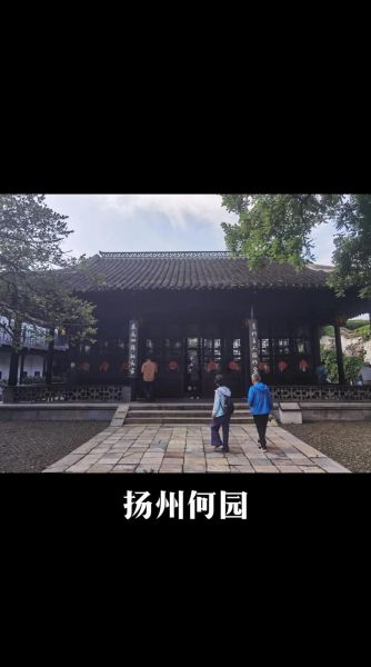 何园门票价格_何园开放时间-第3张图片-山城妙识 何园门票价格_何园开放时间-第3张图片-山城妙识