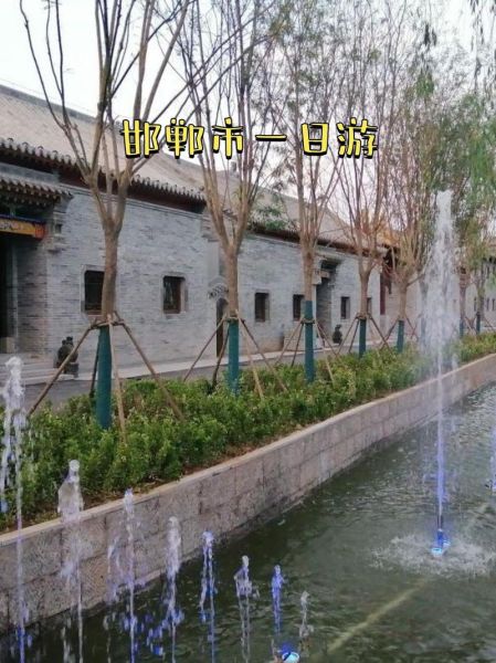 肥乡有什么好玩的_肥乡一日游路线推荐-第1张图片-山城妙识 肥乡有什么好玩的_肥乡一日游路线推荐-第1张图片-山城妙识