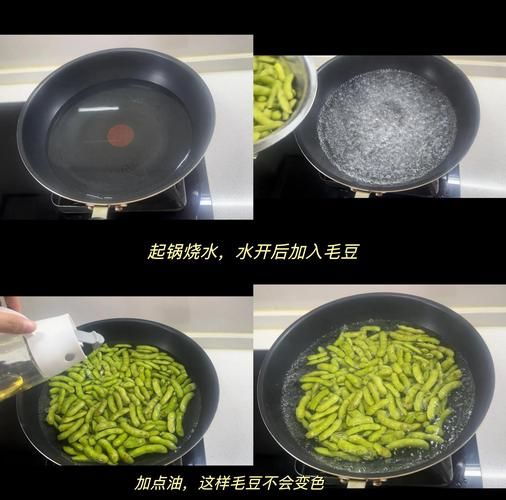 盐水煮毛豆怎么做_毛豆煮多久才入味-第2张图片-山城妙识 盐水煮毛豆怎么做_毛豆煮多久才入味-第2张图片-山城妙识