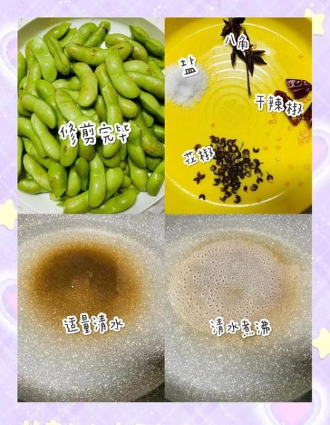 盐水煮毛豆怎么做_毛豆煮多久才入味-第1张图片-山城妙识 盐水煮毛豆怎么做_毛豆煮多久才入味-第1张图片-山城妙识