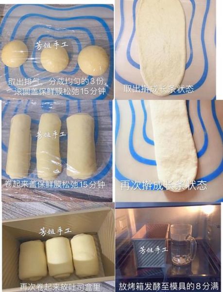 拉丝吐司面包怎么做_拉丝吐司面包配方比例-第2张图片-山城妙识 拉丝吐司面包怎么做_拉丝吐司面包配方比例-第2张图片-山城妙识