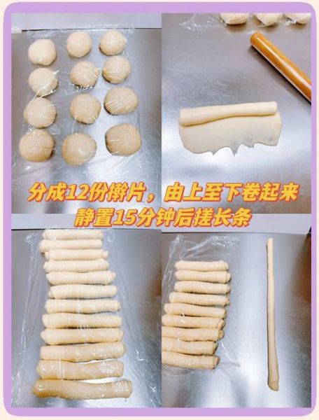 拉丝吐司面包怎么做_拉丝吐司面包配方比例-第3张图片-山城妙识 拉丝吐司面包怎么做_拉丝吐司面包配方比例-第3张图片-山城妙识