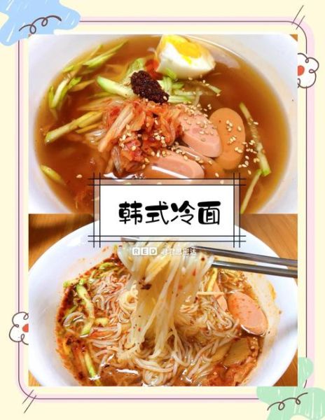 朝鲜冷面怎么做_正宗朝鲜冷面的做法-第3张图片-山城妙识 朝鲜冷面怎么做_正宗朝鲜冷面的做法-第3张图片-山城妙识