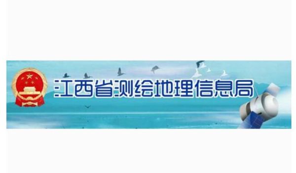 国家地理信息局官网入口_如何查询最新测绘成果-第1张图片-山城妙识 国家地理信息局官网入口_如何查询最新测绘成果-第1张图片-山城妙识