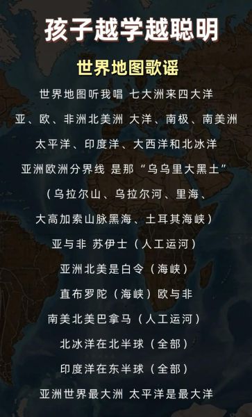 世界地理名称由来_为什么叫这个名字-第3张图片-山城妙识 世界地理名称由来_为什么叫这个名字-第3张图片-山城妙识