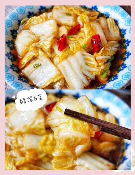 醋溜大白菜怎么做才脆爽_正宗做法步骤详解-第1张图片-山城妙识