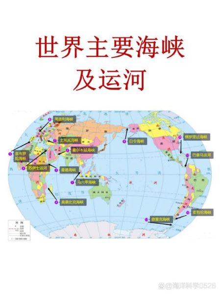 世界地理名称由来_为什么叫这个名字-第2张图片-山城妙识 世界地理名称由来_为什么叫这个名字-第2张图片-山城妙识