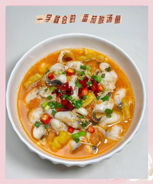 西红柿酸汤怎么做_西红柿酸汤的做法窍门-第1张图片-山城妙识 西红柿酸汤怎么做_西红柿酸汤的做法窍门-第1张图片-山城妙识