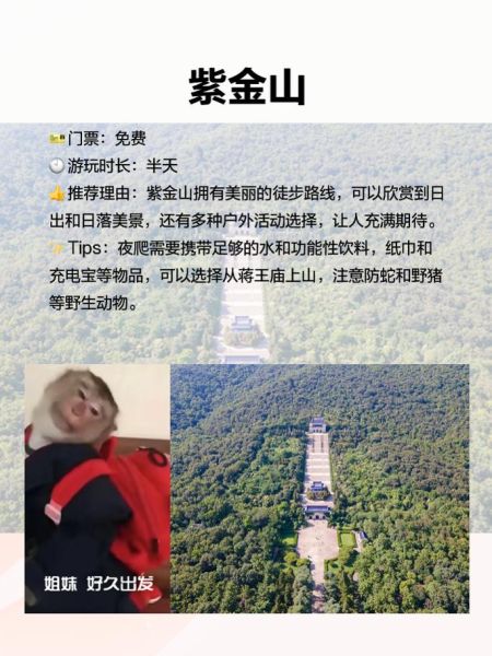 抚宁有什么好玩的_抚宁一日游路线推荐-第3张图片-山城妙识