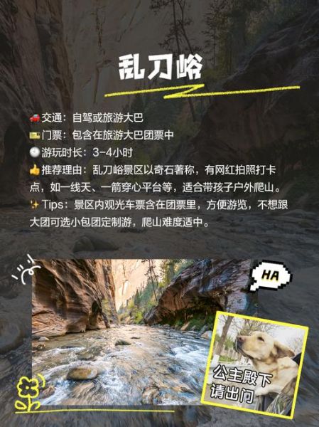 抚宁有什么好玩的_抚宁一日游路线推荐-第2张图片-山城妙识