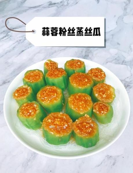 清蒸丝瓜怎么做_丝瓜蒸多久才嫩-第1张图片-山城妙识 清蒸丝瓜怎么做_丝瓜蒸多久才嫩-第1张图片-山城妙识