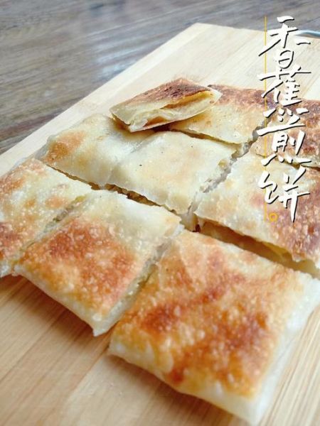 香蕉印度飞饼怎么做_香蕉印度飞饼家常做法-第1张图片-山城妙识