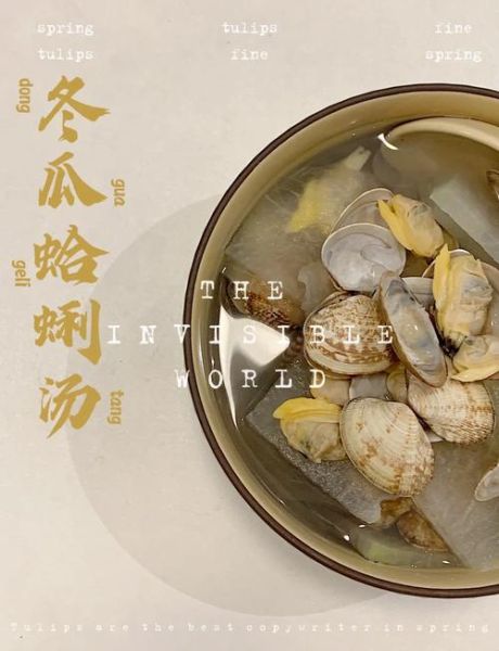 蛤蜊海鲜汤怎么做_蛤蜊海鲜汤的做法步骤-第2张图片-山城妙识 蛤蜊海鲜汤怎么做_蛤蜊海鲜汤的做法步骤-第2张图片-山城妙识