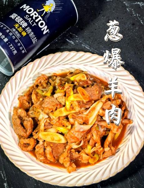 大葱炒羊肉怎么做_羊肉去膻技巧-第1张图片-山城妙识 大葱炒羊肉怎么做_羊肉去膻技巧-第1张图片-山城妙识
