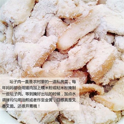 土家酸渣肉怎么做_正宗酸渣肉腌制配方-第3张图片-山城妙识 土家酸渣肉怎么做_正宗酸渣肉腌制配方-第3张图片-山城妙识