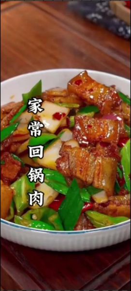 回锅肉怎么做才好吃_回锅肉简单做法步骤-第3张图片-山城妙识 回锅肉怎么做才好吃_回锅肉简单做法步骤-第3张图片-山城妙识