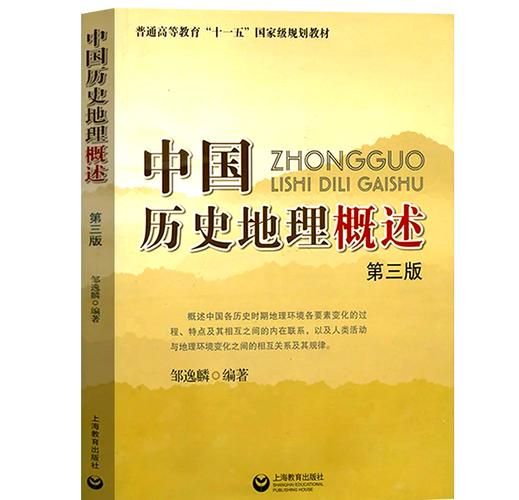 历史地理专业学什么_就业前景如何-第3张图片-山城妙识 历史地理专业学什么_就业前景如何-第3张图片-山城妙识