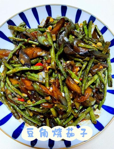 豇豆炒茄子怎么做好吃_豇豆炒茄子需要焯水吗-第3张图片-山城妙识 豇豆炒茄子怎么做好吃_豇豆炒茄子需要焯水吗-第3张图片-山城妙识