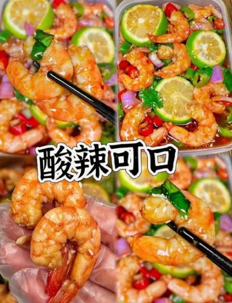 泰式柠檬虾怎么做_泰式柠檬虾需要焯水吗-第2张图片-山城妙识 泰式柠檬虾怎么做_泰式柠檬虾需要焯水吗-第2张图片-山城妙识