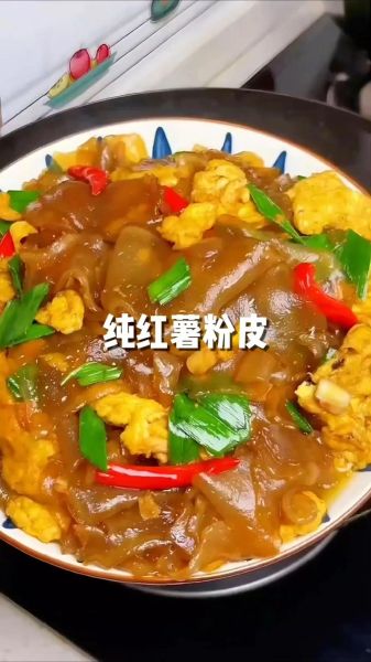 苕粉皮怎么做好吃_苕粉皮的做法大全-第2张图片-山城妙识 苕粉皮怎么做好吃_苕粉皮的做法大全-第2张图片-山城妙识