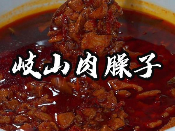 四川炒臊子正宗做法_臊子怎么炒才香-第3张图片-山城妙识 四川炒臊子正宗做法_臊子怎么炒才香-第3张图片-山城妙识