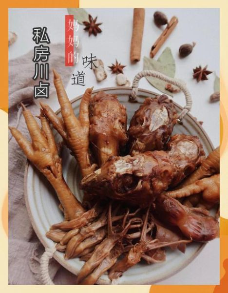川味卤肉怎么做_川味卤肉配方比例-第3张图片-山城妙识
