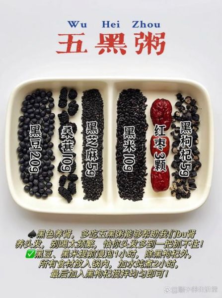 五谷养生粥的做法大全_五谷养生粥怎么搭配食材-第1张图片-山城妙识 五谷养生粥的做法大全_五谷养生粥怎么搭配食材-第1张图片-山城妙识