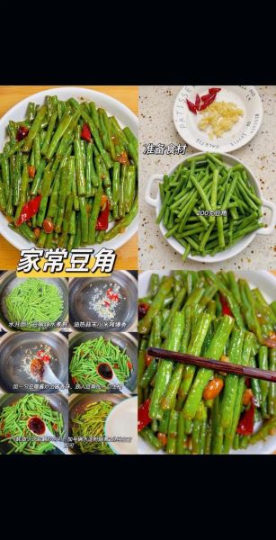 家常素菜怎么做_素菜有哪些简单又下饭的做法-第3张图片-山城妙识 家常素菜怎么做_素菜有哪些简单又下饭的做法-第3张图片-山城妙识