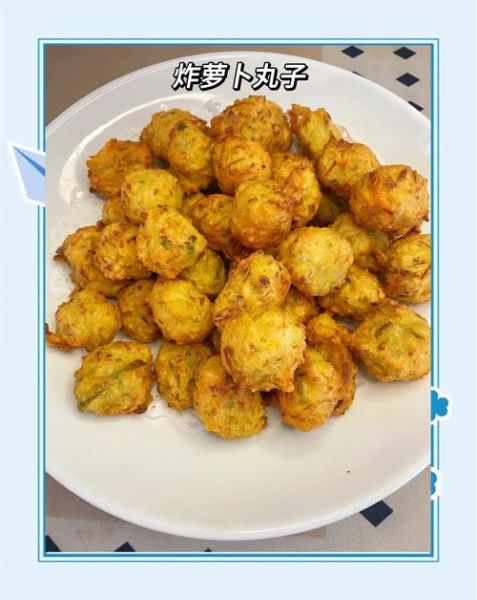 炸丸子家常做法_怎样炸丸子外酥里嫩-第1张图片-山城妙识 炸丸子家常做法_怎样炸丸子外酥里嫩-第1张图片-山城妙识