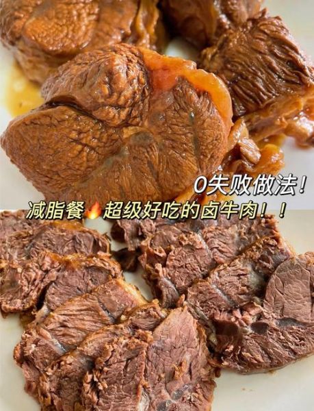 卤牛肉怎么做才入味_卤牛肉需要焯水吗-第2张图片-山城妙识 卤牛肉怎么做才入味_卤牛肉需要焯水吗-第2张图片-山城妙识