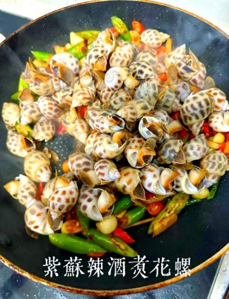 冰镇花螺怎么做_冰镇花螺要焯水吗-第3张图片-山城妙识 冰镇花螺怎么做_冰镇花螺要焯水吗-第3张图片-山城妙识