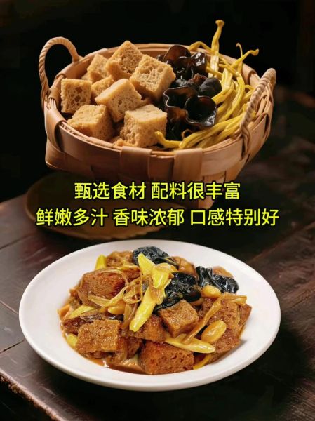 四喜烤麸怎么做_四喜烤麸的家常做法-第1张图片-山城妙识 四喜烤麸怎么做_四喜烤麸的家常做法-第1张图片-山城妙识