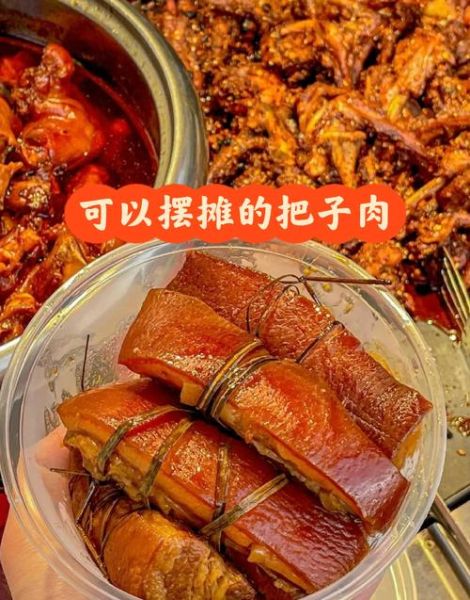 把子肉怎么做才软烂入味_家庭版把子肉做法步骤-第2张图片-山城妙识